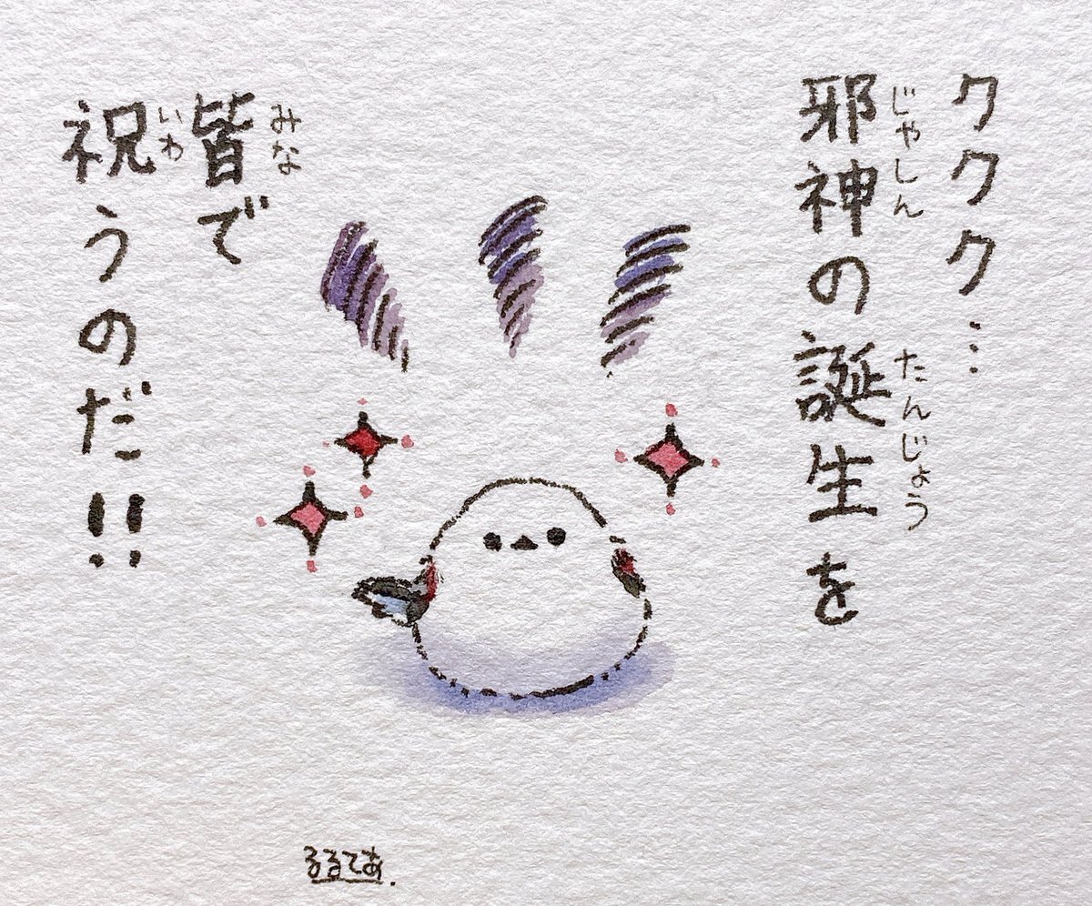 人気ポスト(@k_r_r_l_l_) - Yahoo!リアルタイム検索