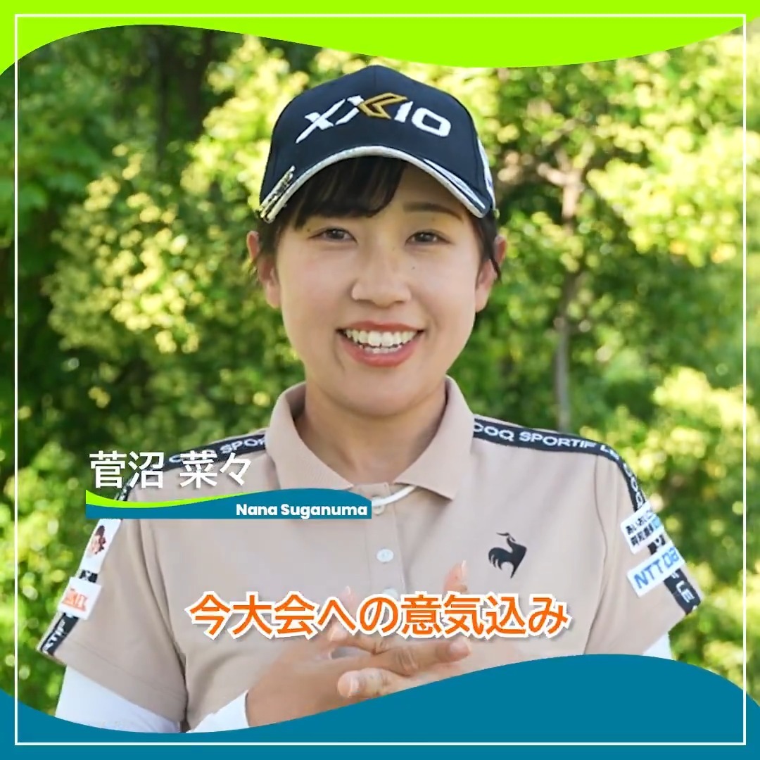 人気ポスト(@JLPGA_official) - Yahoo!リアルタイム検索