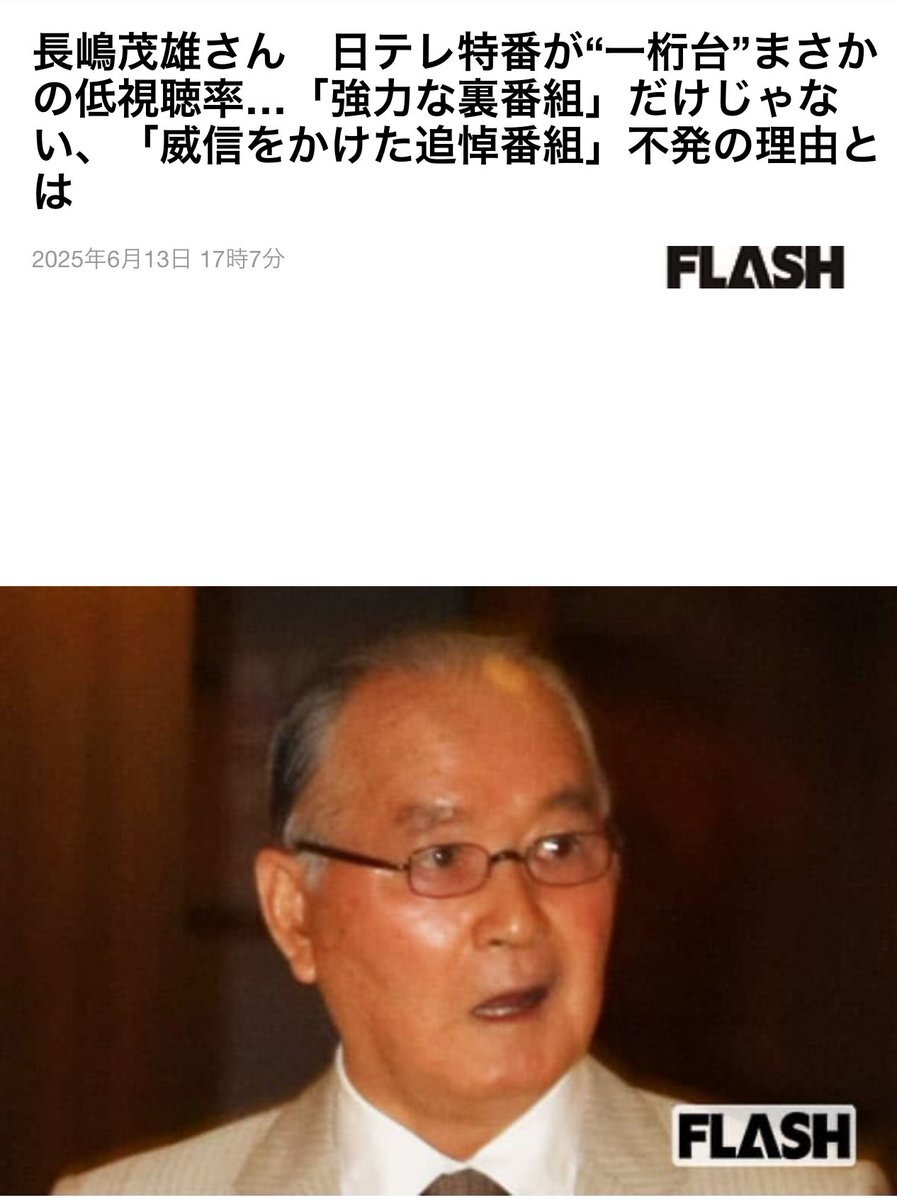 人気ポスト(@CRNK_HZ) - Yahoo!リアルタイム検索