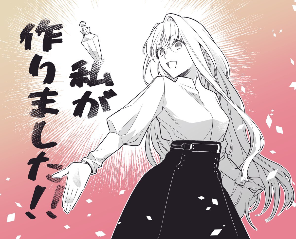 Juice=Juice、THE FIRST TAKEでえばみふのハイタッチが話題に(2025/11/07)｜SNSのバズまとめ - Yahoo!リアルタイム検索