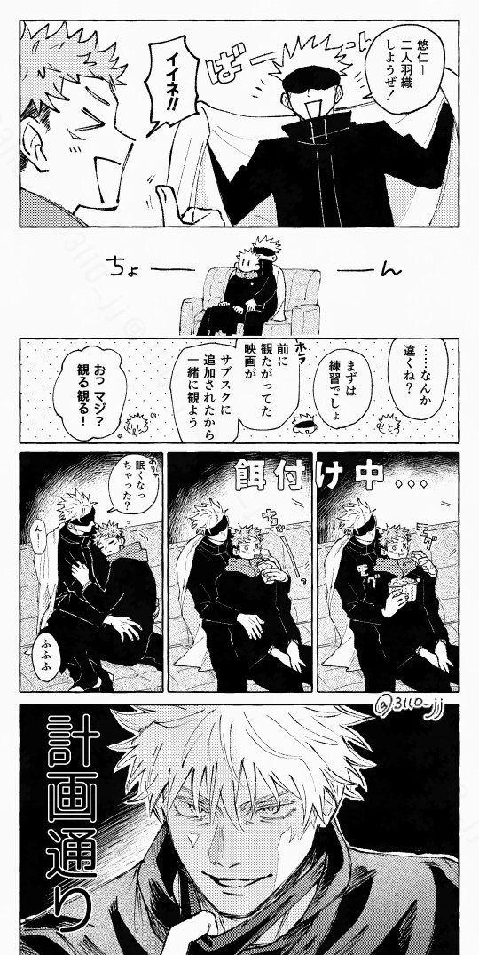 人気ポスト(@3110_jj) - Yahoo!リアルタイム検索