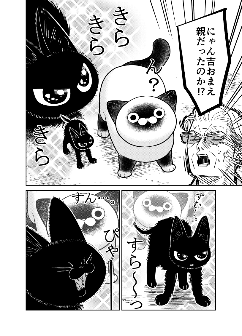 人気ポスト(@kata_yoli) - Yahoo!リアルタイム検索