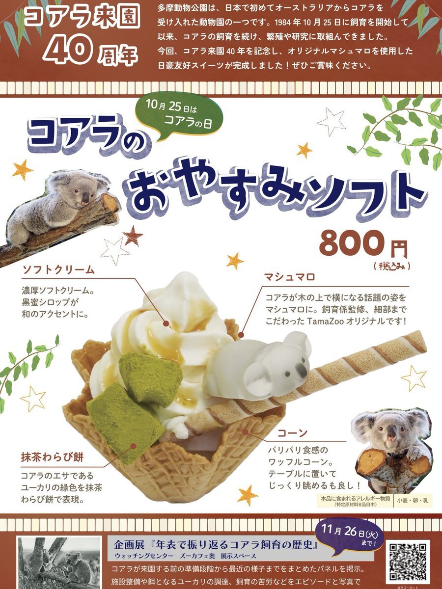 人気ポスト(@ikumi_ysn) - Yahoo!リアルタイム検索