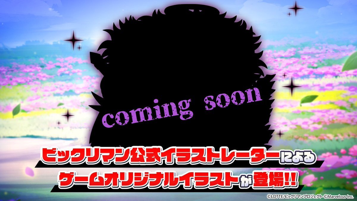 人気ポスト(@bikkuriman_wc) - Yahoo!リアルタイム検索