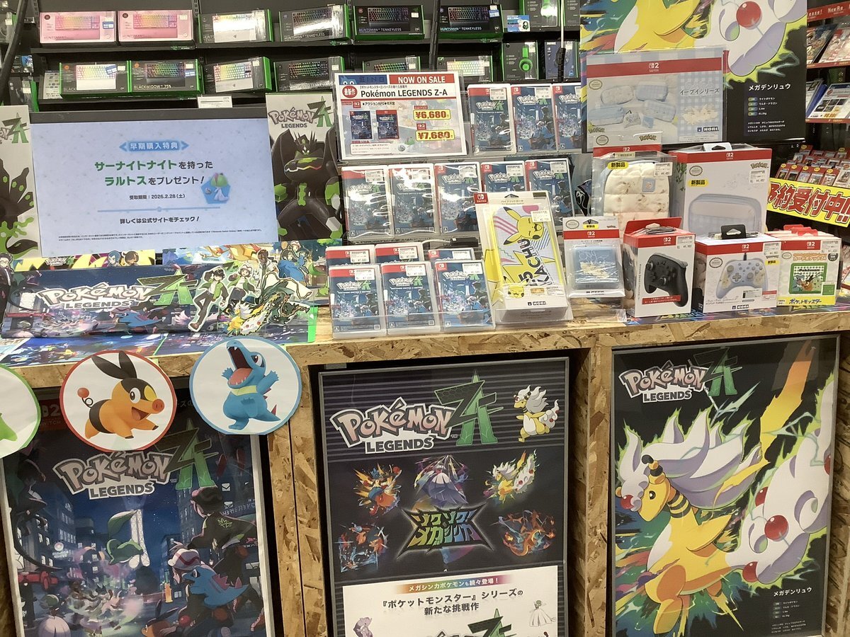 JICAホームタウン事業、誤情報で撤回(2025/10/02)｜SNSのバズまとめ - Yahoo!リアルタイム検索