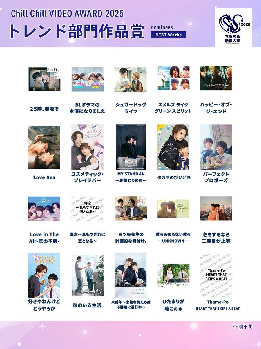 人気ポスト(@25ji_akasakade) - Yahoo!リアルタイム検索