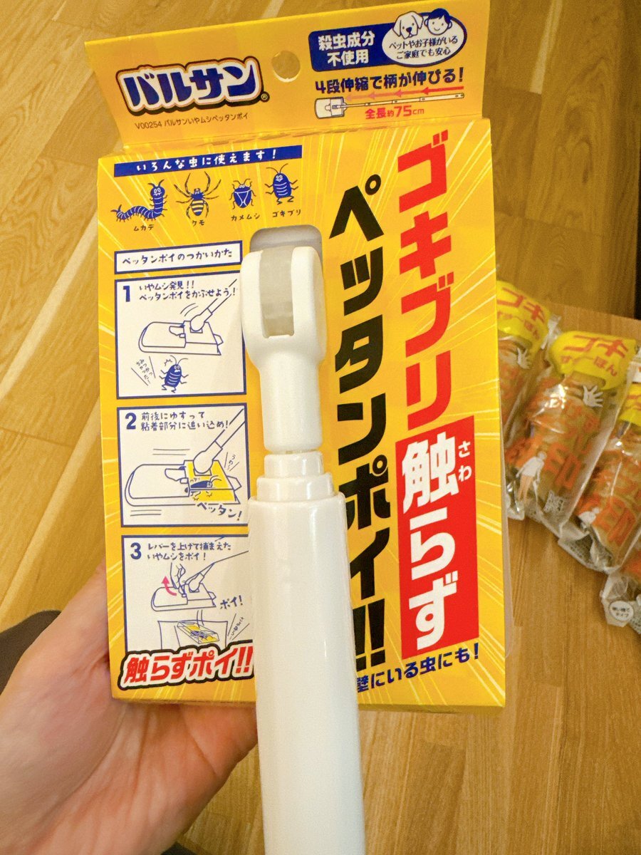 人気ポスト(@mugimugi_trr) - Yahoo!リアルタイム検索