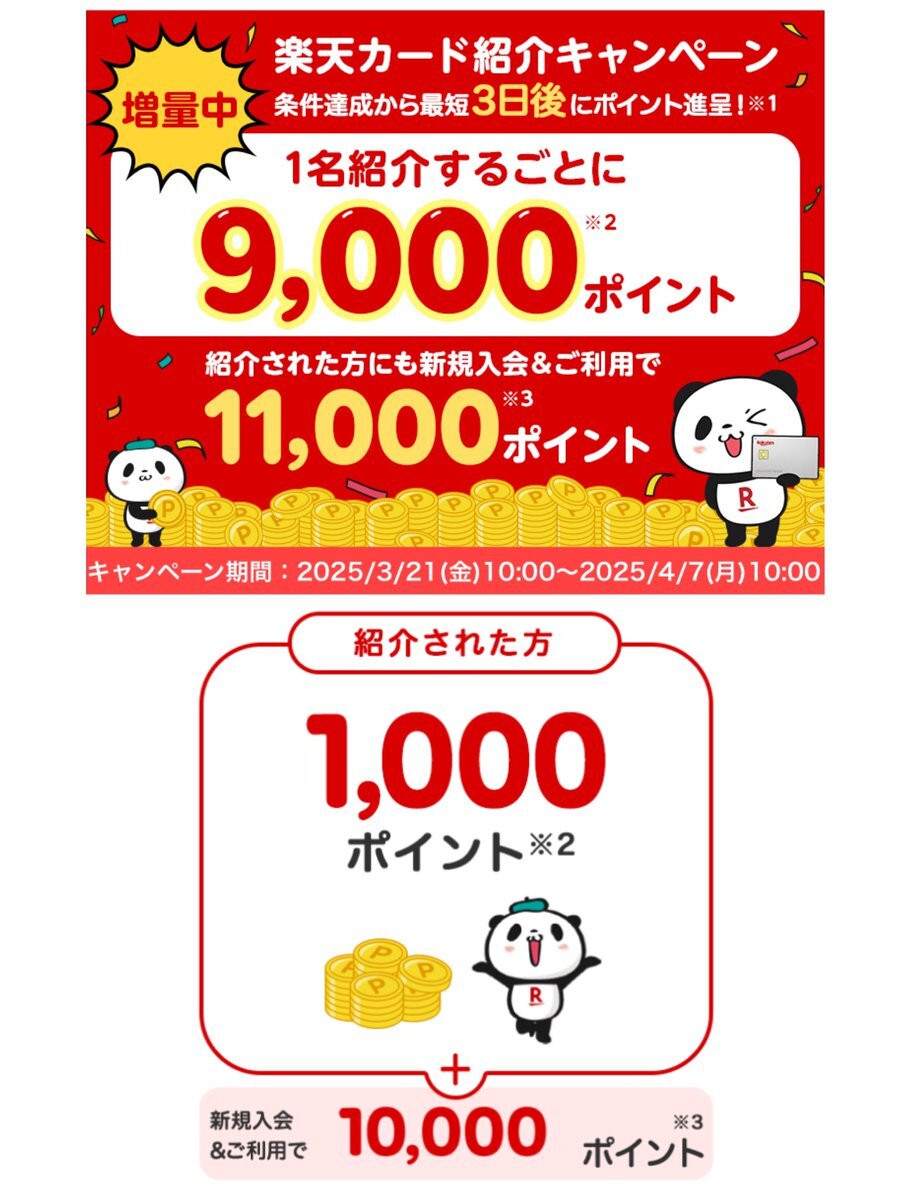 「Yahoo!」のX（旧Twitter）検索結果 - Yahoo!リアルタイム検索