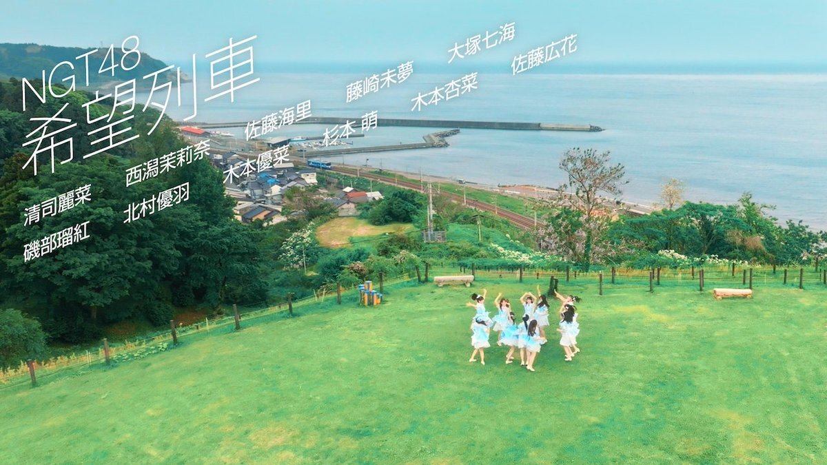 人気ポスト(@official_NGT48) - Yahoo!リアルタイム検索