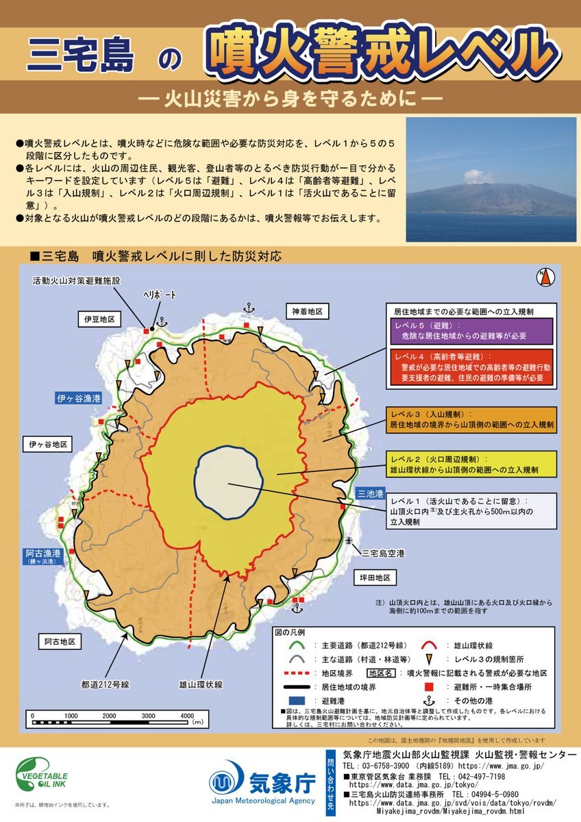 人気ポスト(@UN_NERV) - Yahoo!リアルタイム検索