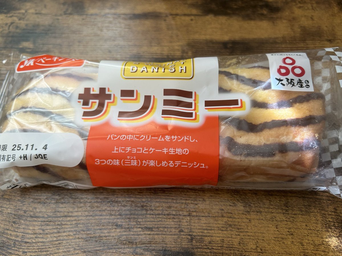 大阪ソウルフード」のX（旧Twitter）検索結果 - Yahoo!リアルタイム検索