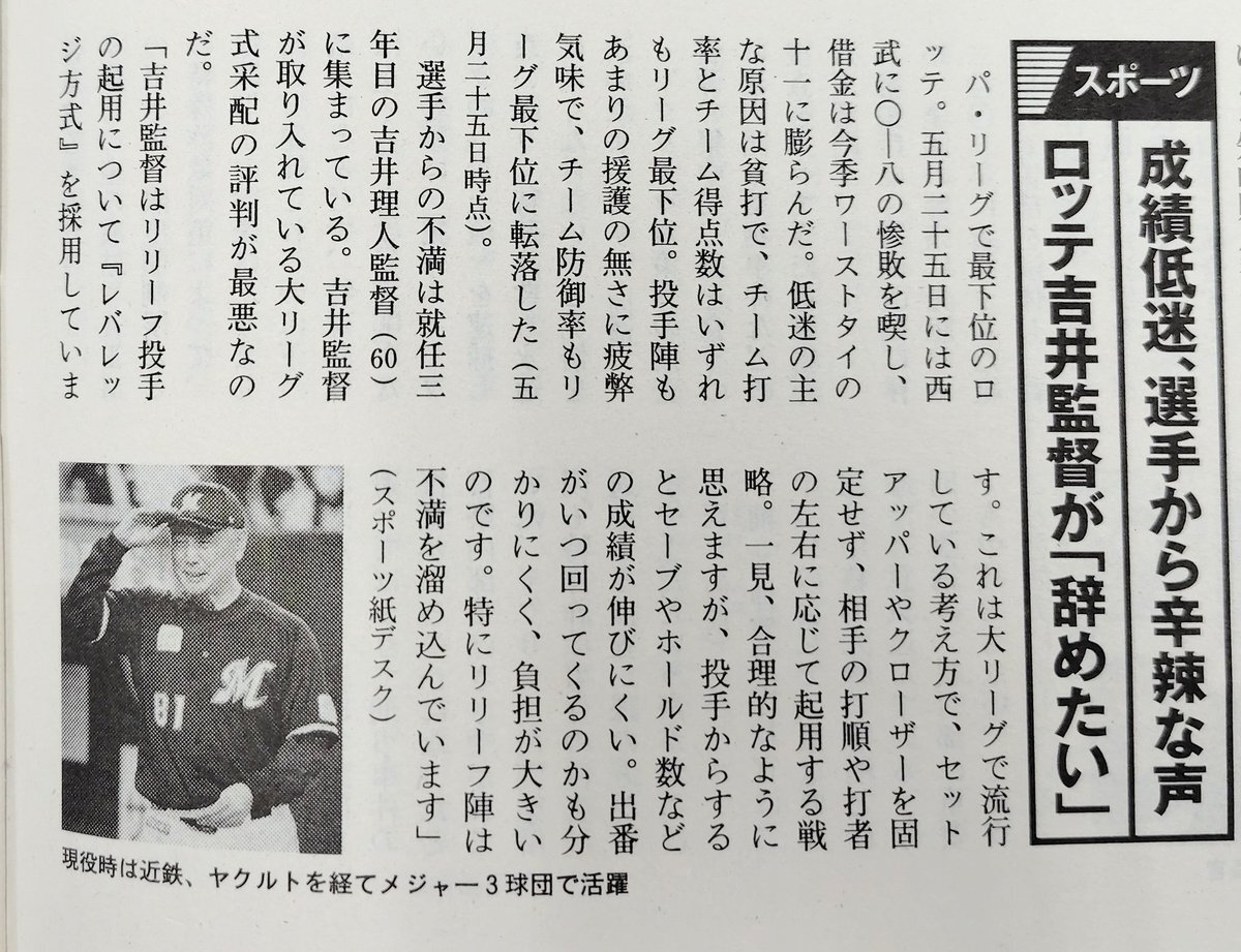 人気ポスト(@fish_plastic) - Yahoo!リアルタイム検索