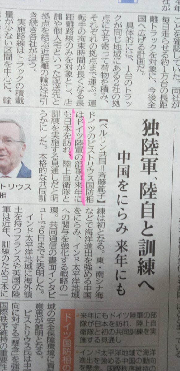 人気ポスト(@BFl6isdtktNb4pw) - Yahoo!リアルタイム検索