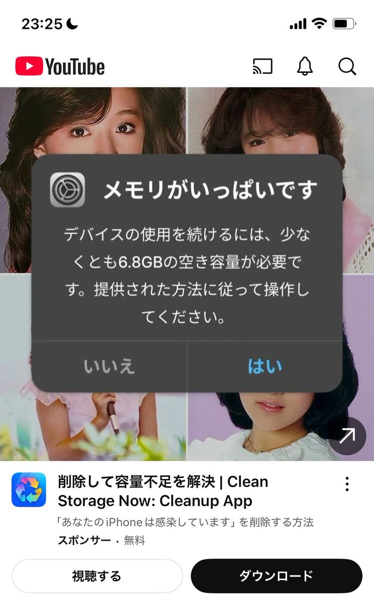 人気ポスト(@otakumatch) - Yahoo!リアルタイム検索