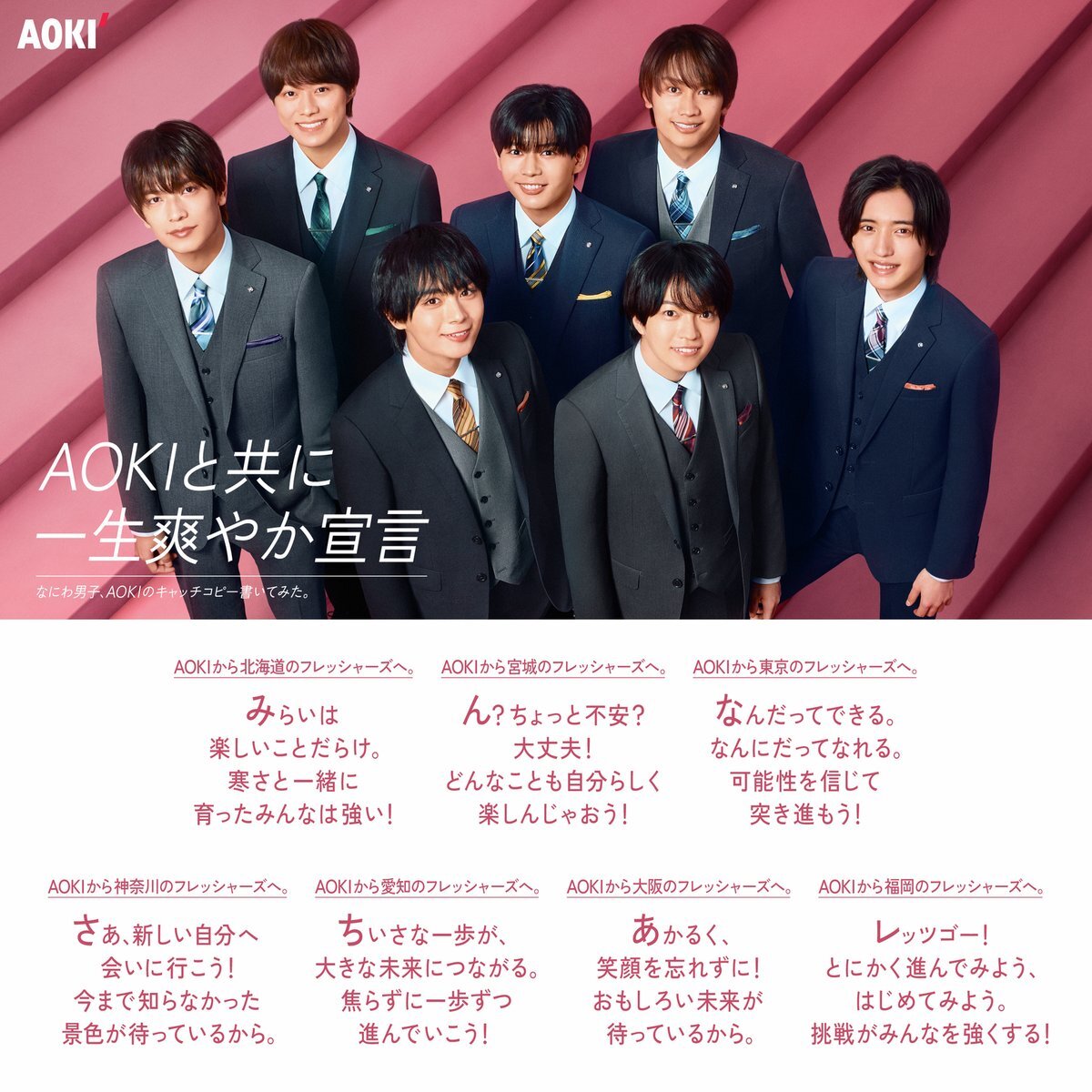 人気ポスト(@Aoki_sns) - Yahoo!リアルタイム検索