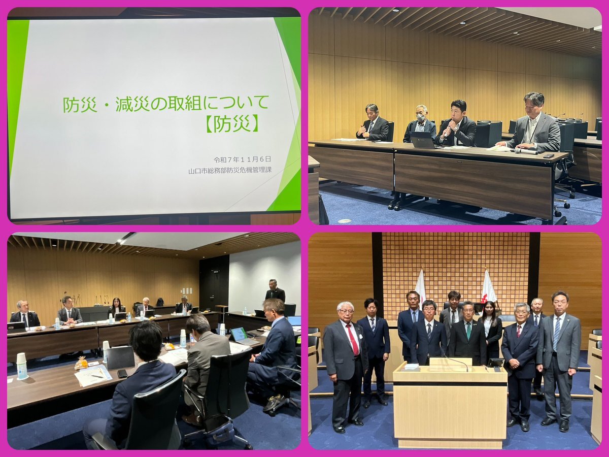 河川洪水」のX（旧Twitter）検索結果 - Yahoo!リアルタイム検索