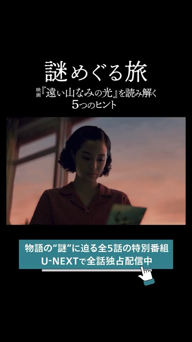 「二階堂ふみ」のX（旧Twitter）検索結果 - Yahoo!リアルタイム検索