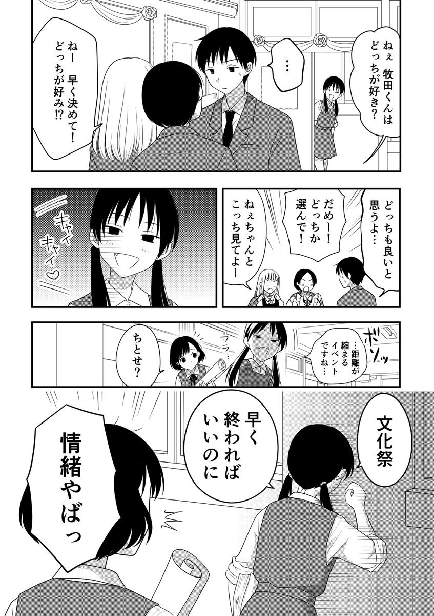 人気ポスト(@ky365d) - Yahoo!リアルタイム検索