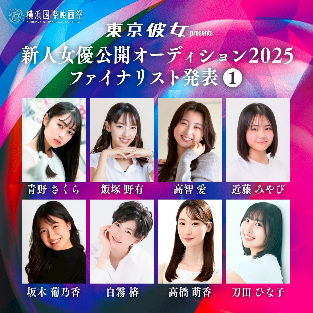 人気ポスト(@yiff_jp) - Yahoo!リアルタイム検索