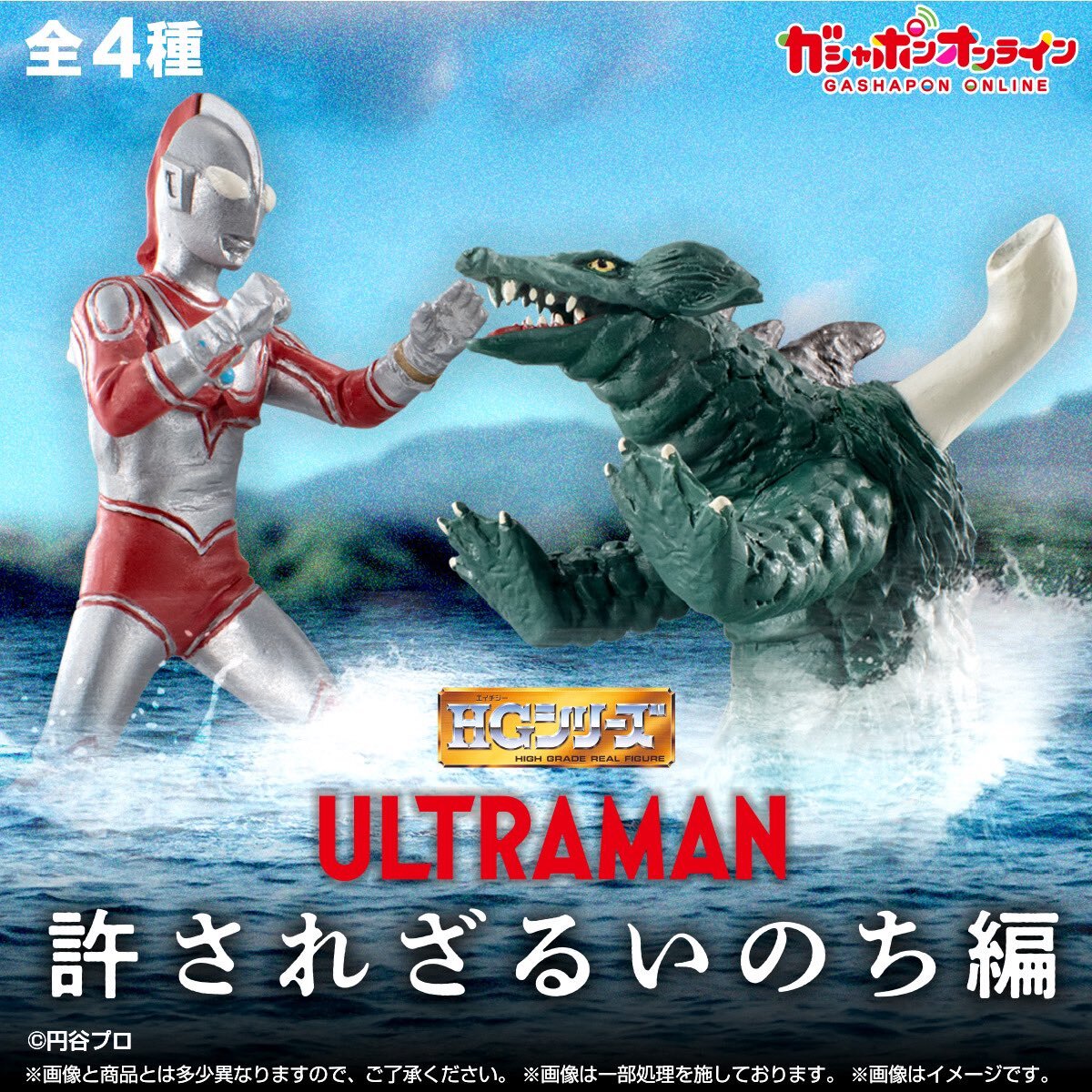 人気ポスト(@Gashapon_Bandai) - Yahoo!リアルタイム検索