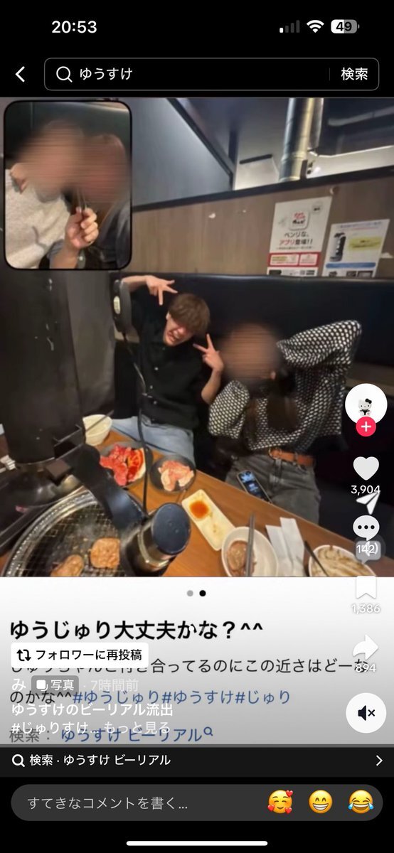 人気ポスト(@Mima_0831) - Yahoo!リアルタイム検索