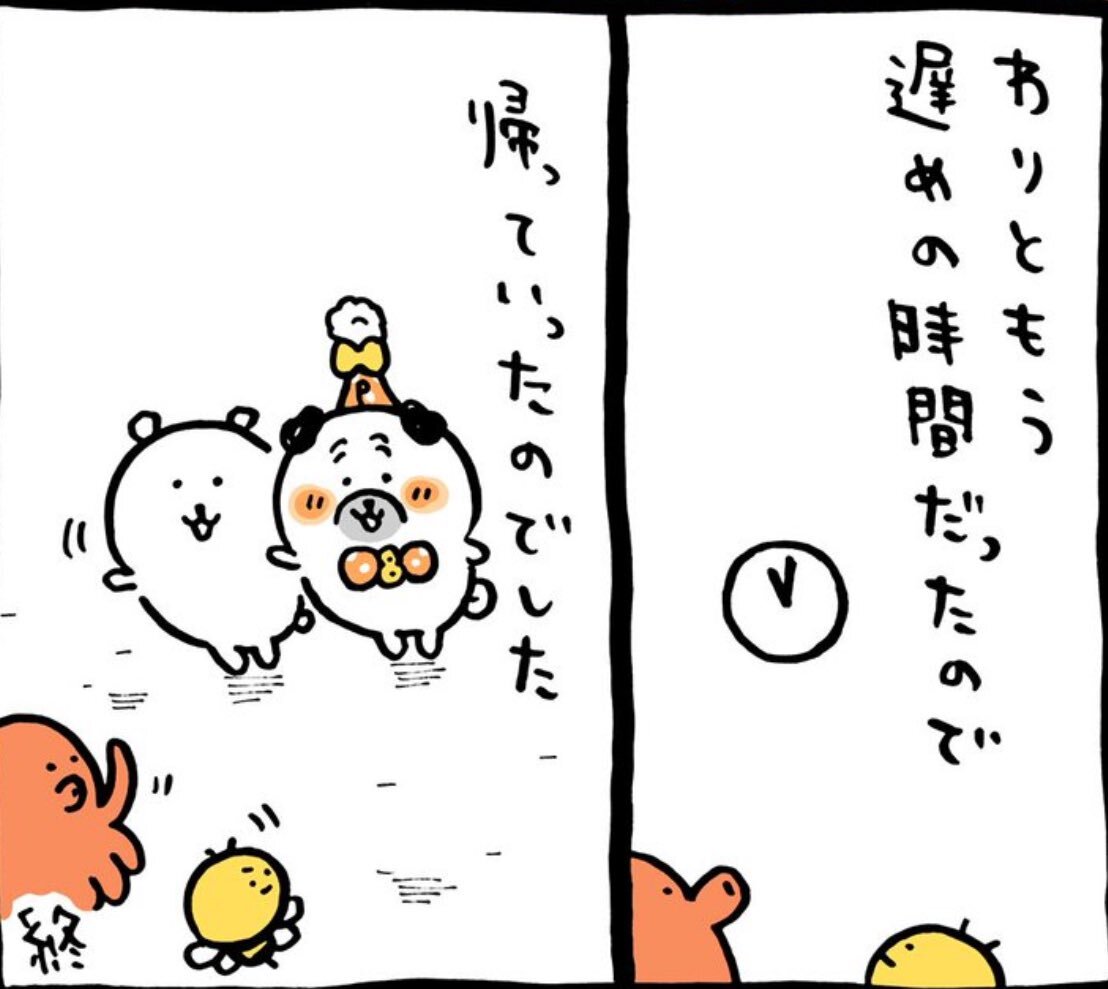 人気ポスト(@ngntrtr) - Yahoo!リアルタイム検索