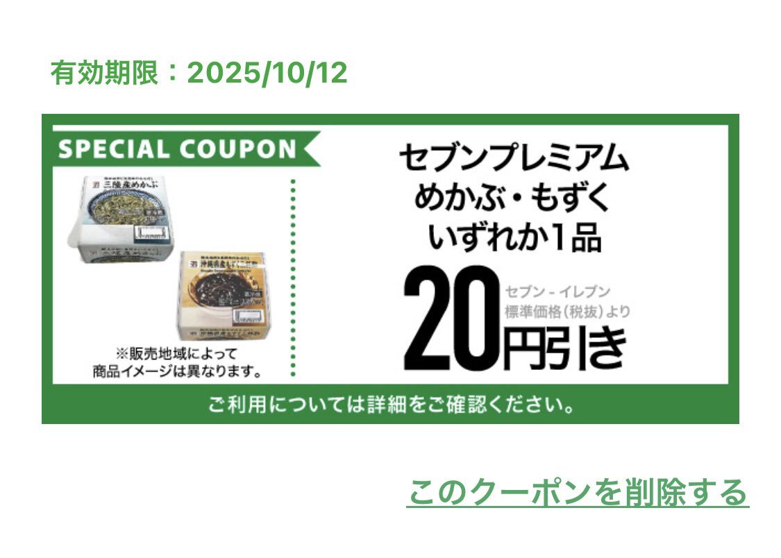 田中将大、200勝達成の感動的な瞬間は？(2025/10/01)｜SNSのバズまとめ - Yahoo!リアルタイム検索