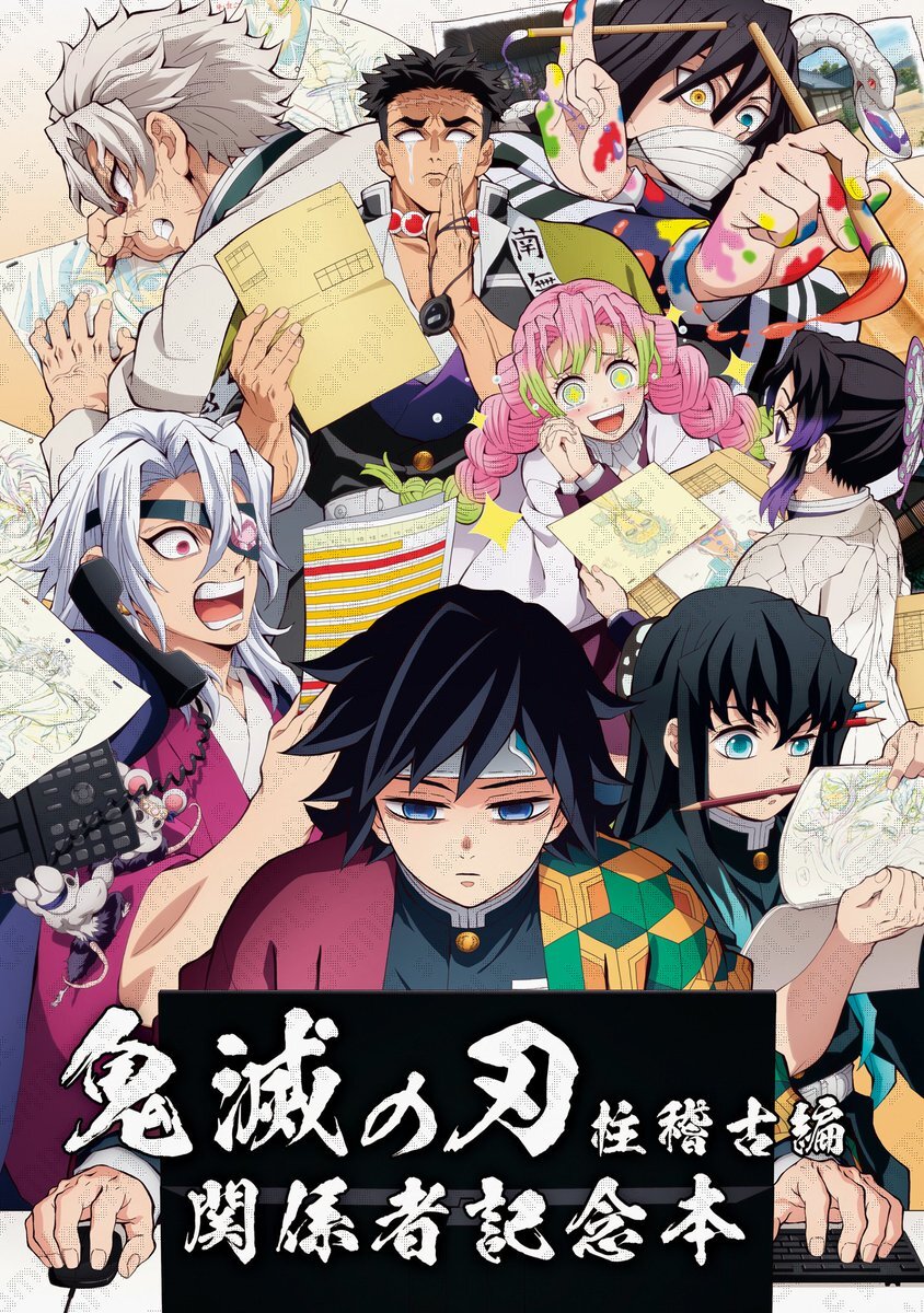 人気ポスト(@ufotable) - Yahoo!リアルタイム検索