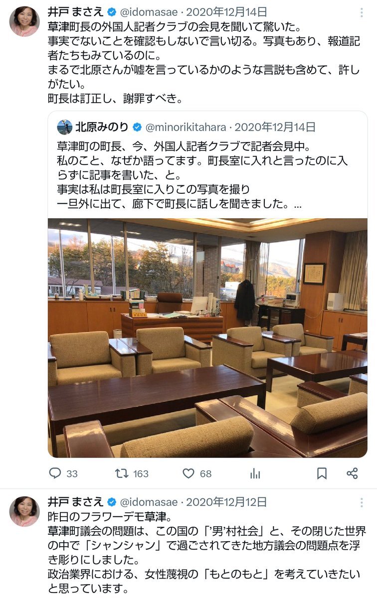 人気ポスト(@DPFPnews) - Yahoo!リアルタイム検索