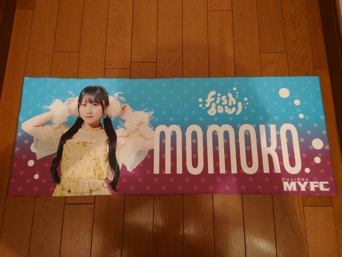 藤枝MYFC」のX（旧Twitter）検索結果 - Yahoo!リアルタイム検索