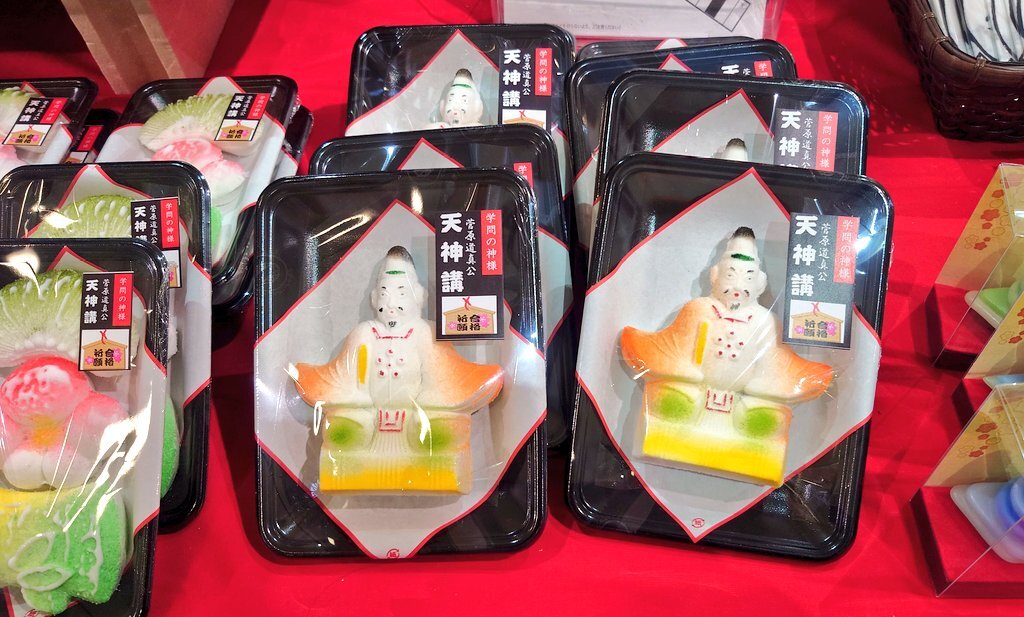 人気ポスト(@goshuinchou) - Yahoo!リアルタイム検索