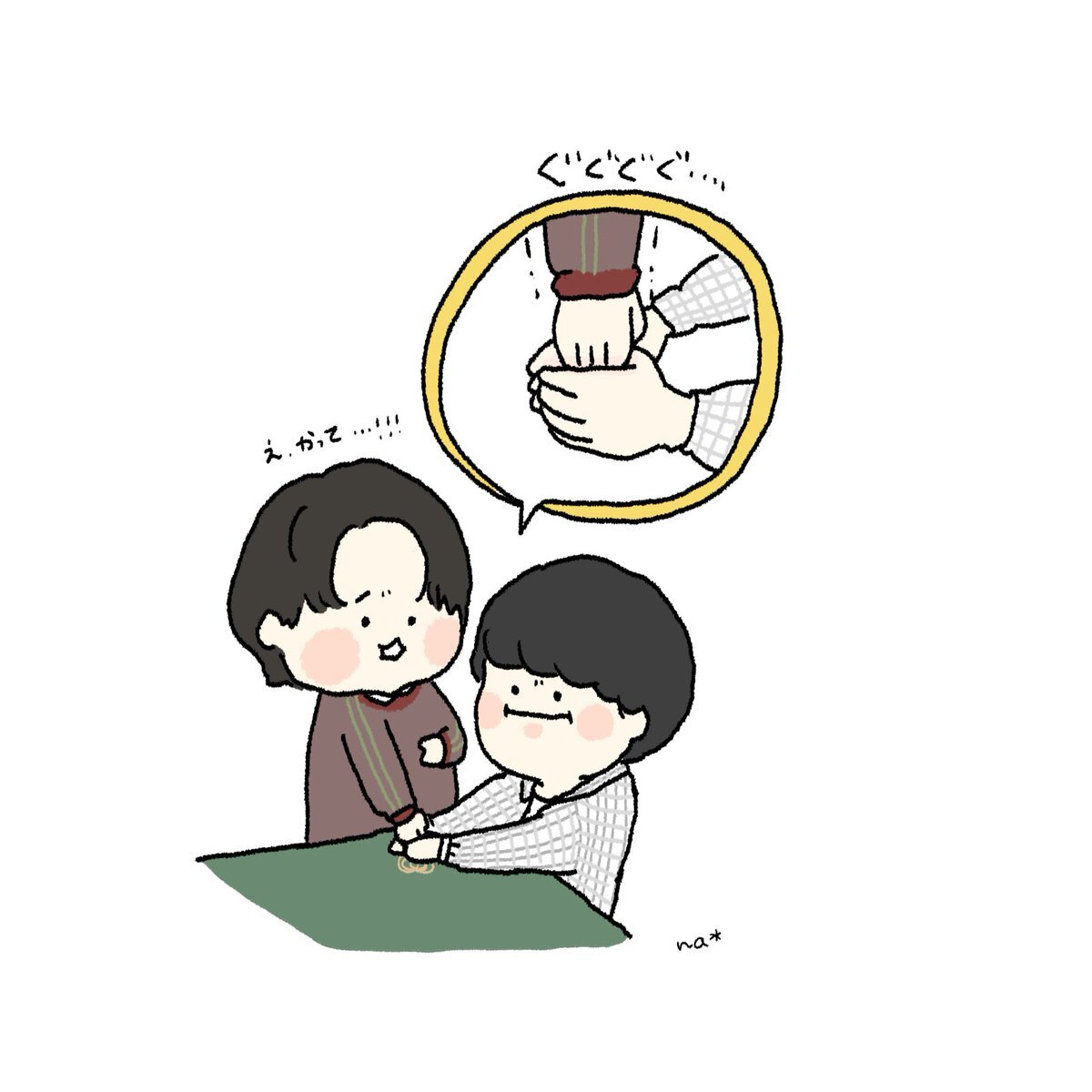 人気ポスト(@nyaooo0618_391) - Yahoo!リアルタイム検索