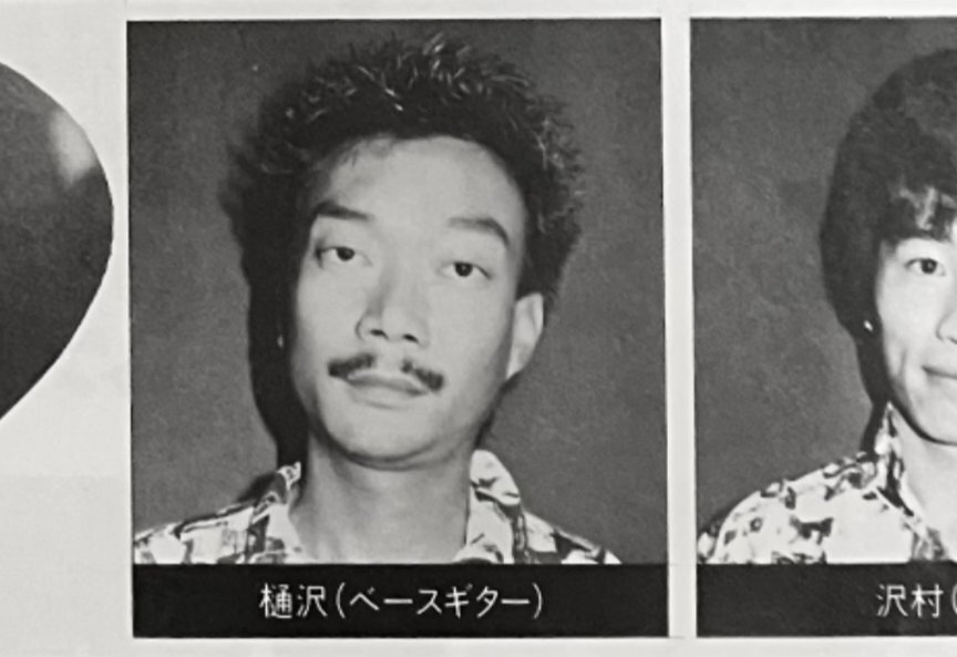 藤井風さんが歌ったザグザグCMソング、一体どんな曲？(2025/09/06)｜SNSのバズまとめ - Yahoo!リアルタイム検索