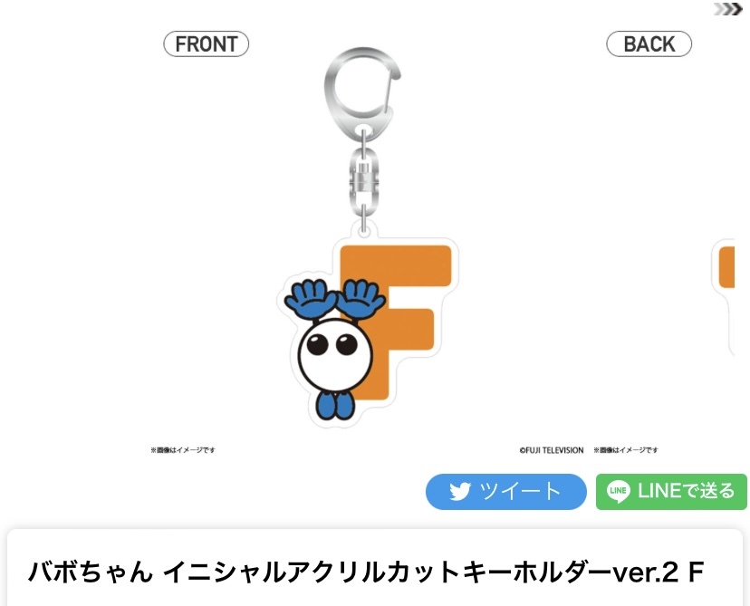 人気ポスト(@melae_s2) - Yahoo!リアルタイム検索