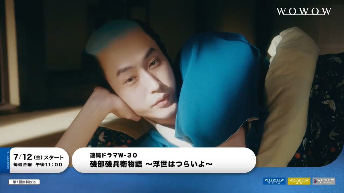 人気ポスト(@drama_wowow) - Yahoo!リアルタイム検索