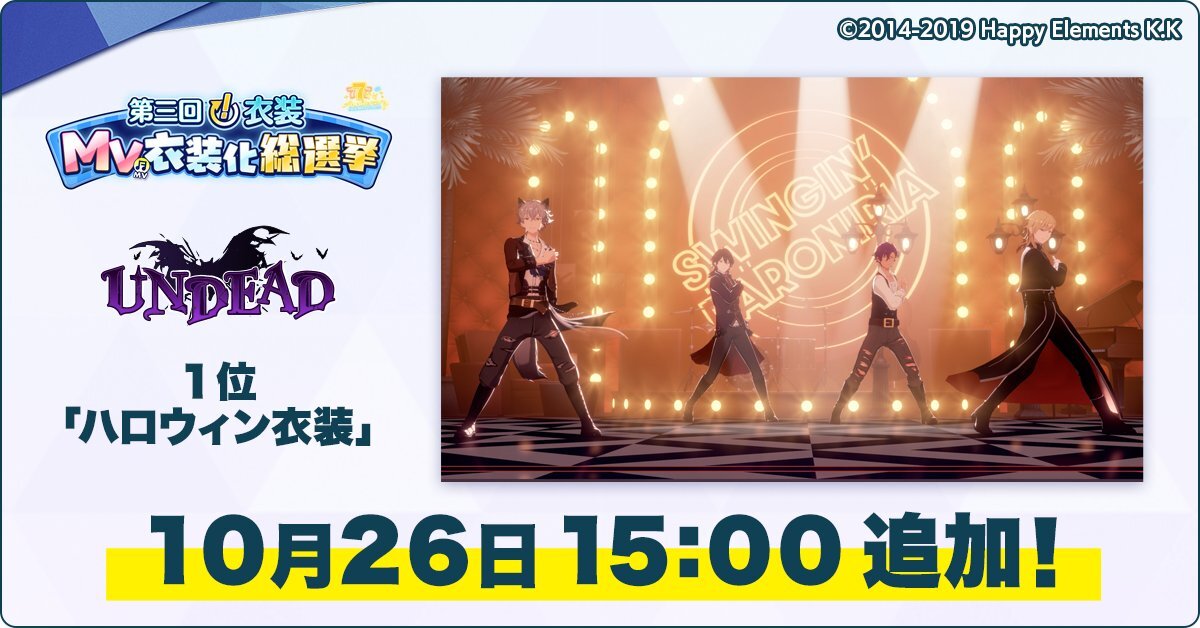 いまだけ月見食べ美MVに「神ィ！？」ネタが！一体なぜ？(2025/09/16)｜SNSのバズまとめ - Yahoo!リアルタイム検索