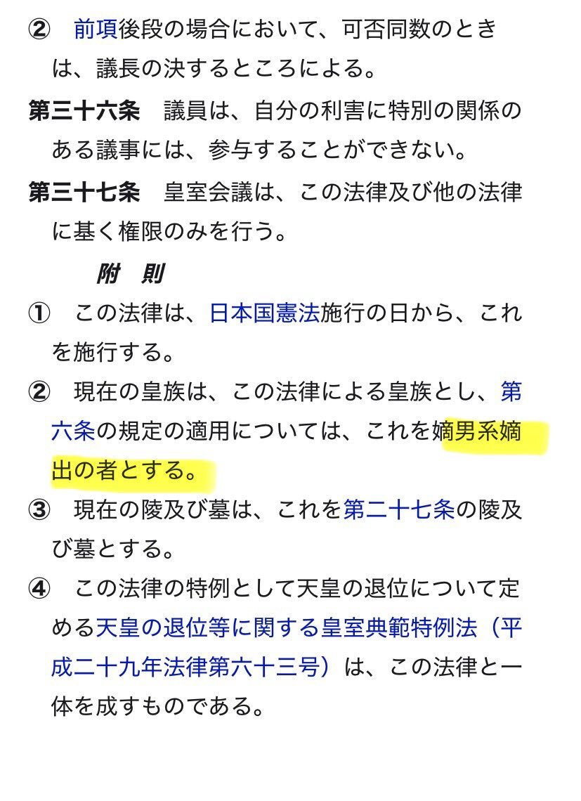 人気ポスト(@awm46) - Yahoo!リアルタイム検索