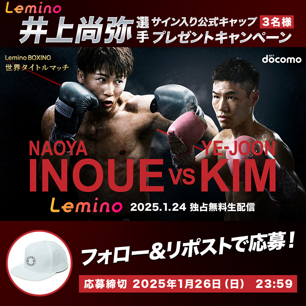 人気ポスト(@Lemino_official) - Yahoo!リアルタイム検索