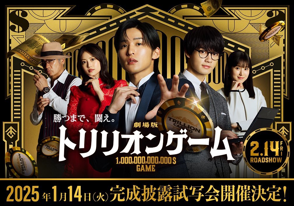 人気ポスト(@trillion_tbs) - Yahoo!リアルタイム検索