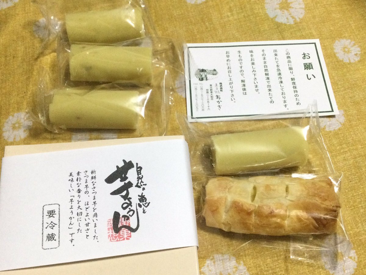 人気ポスト(@ssk_ktk828) - Yahoo!リアルタイム検索