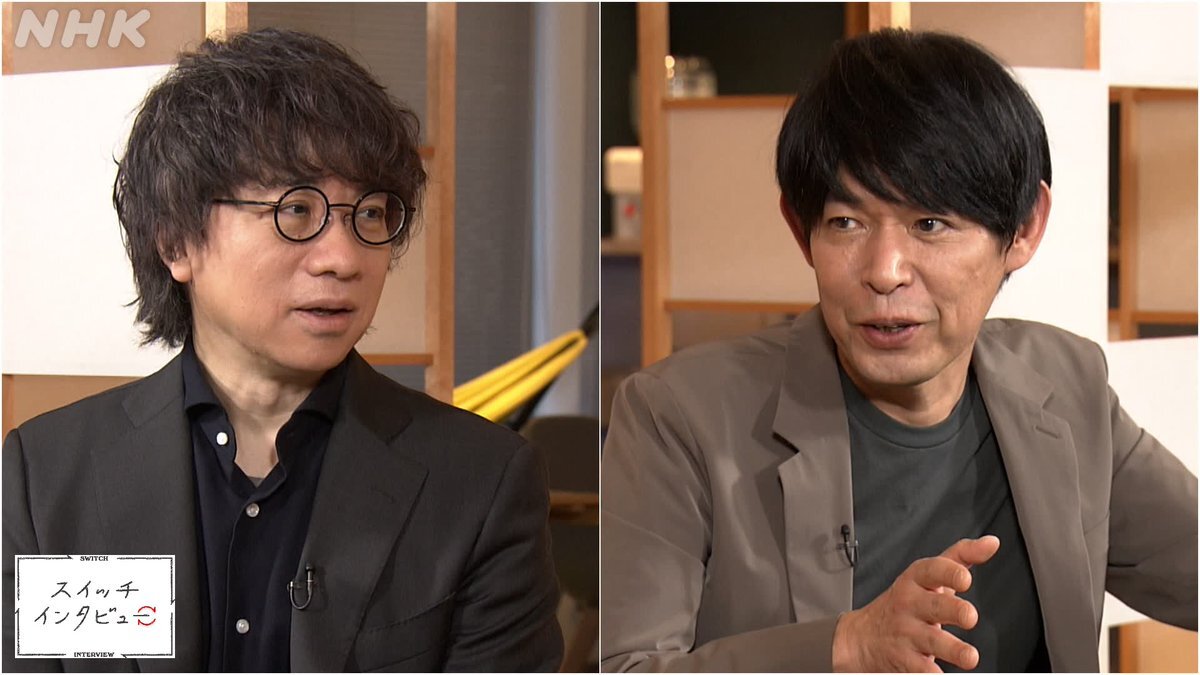 人気ポスト(@nhk_switch) - Yahoo!リアルタイム検索