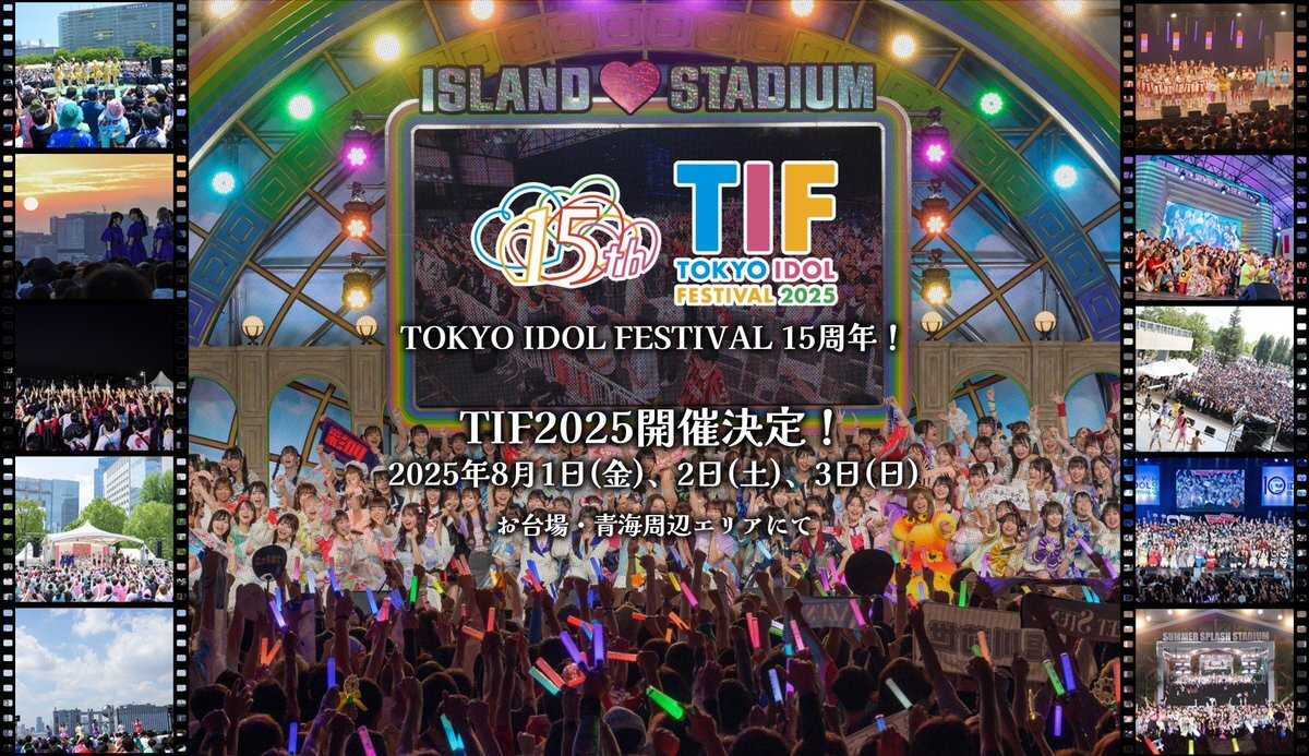 人気ポスト(@TIP_TIF_staff) - Yahoo!リアルタイム検索