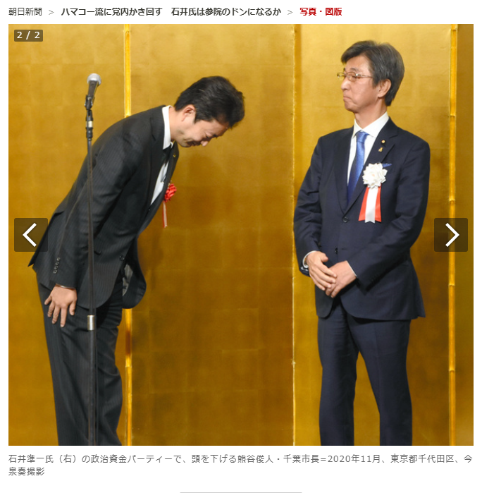 人気ポスト(@inbatikuiinkai) - Yahoo!リアルタイム検索