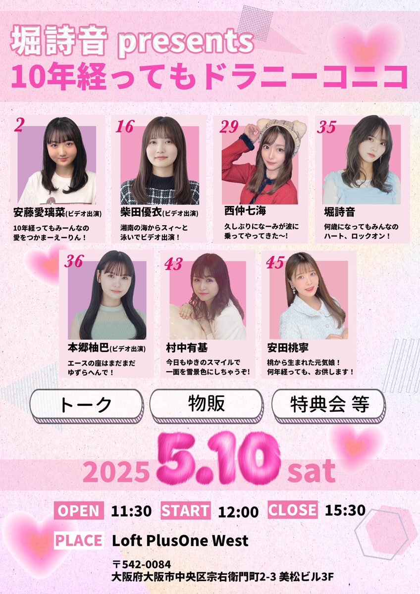 人気ポスト(@shion_0529_hori) - Yahoo!リアルタイム検索