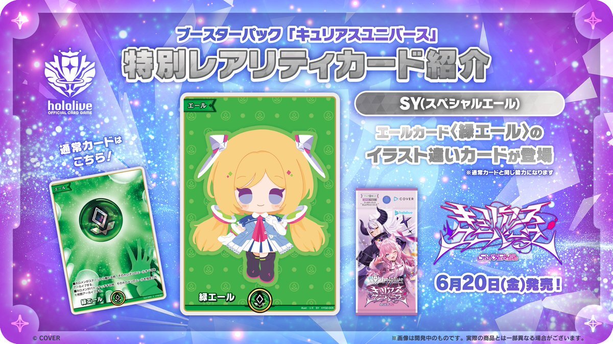 人気ポスト(@hololive_OCG) - Yahoo!リアルタイム検索