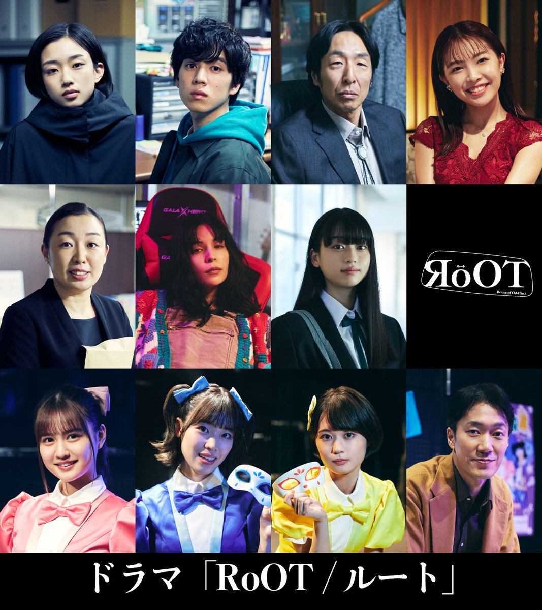 人気ポスト(@drama_RoOT) - Yahoo!リアルタイム検索