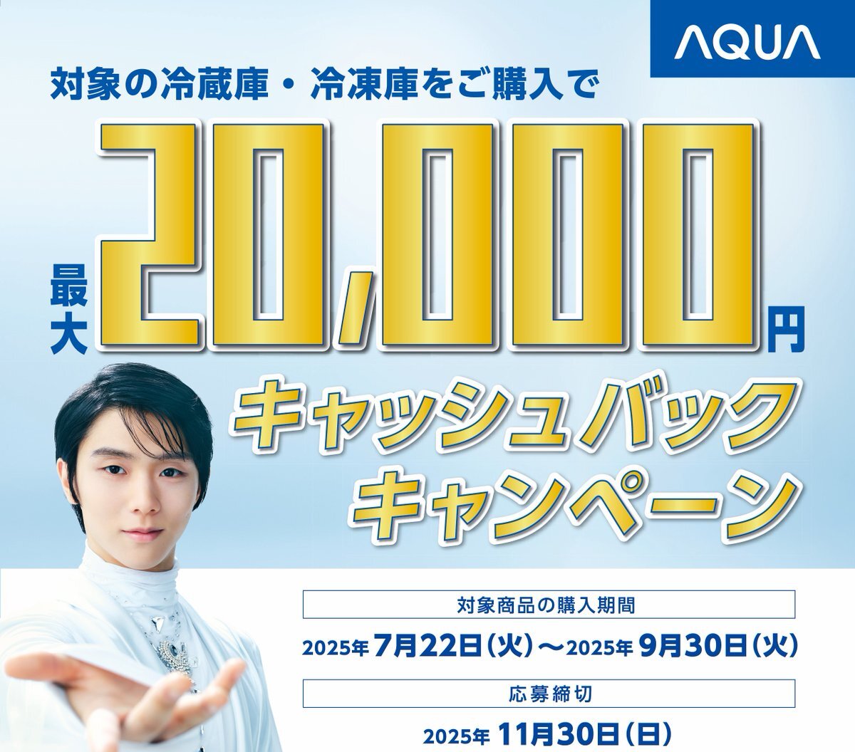 人気ポスト(@aqua_cnp) - Yahoo!リアルタイム検索