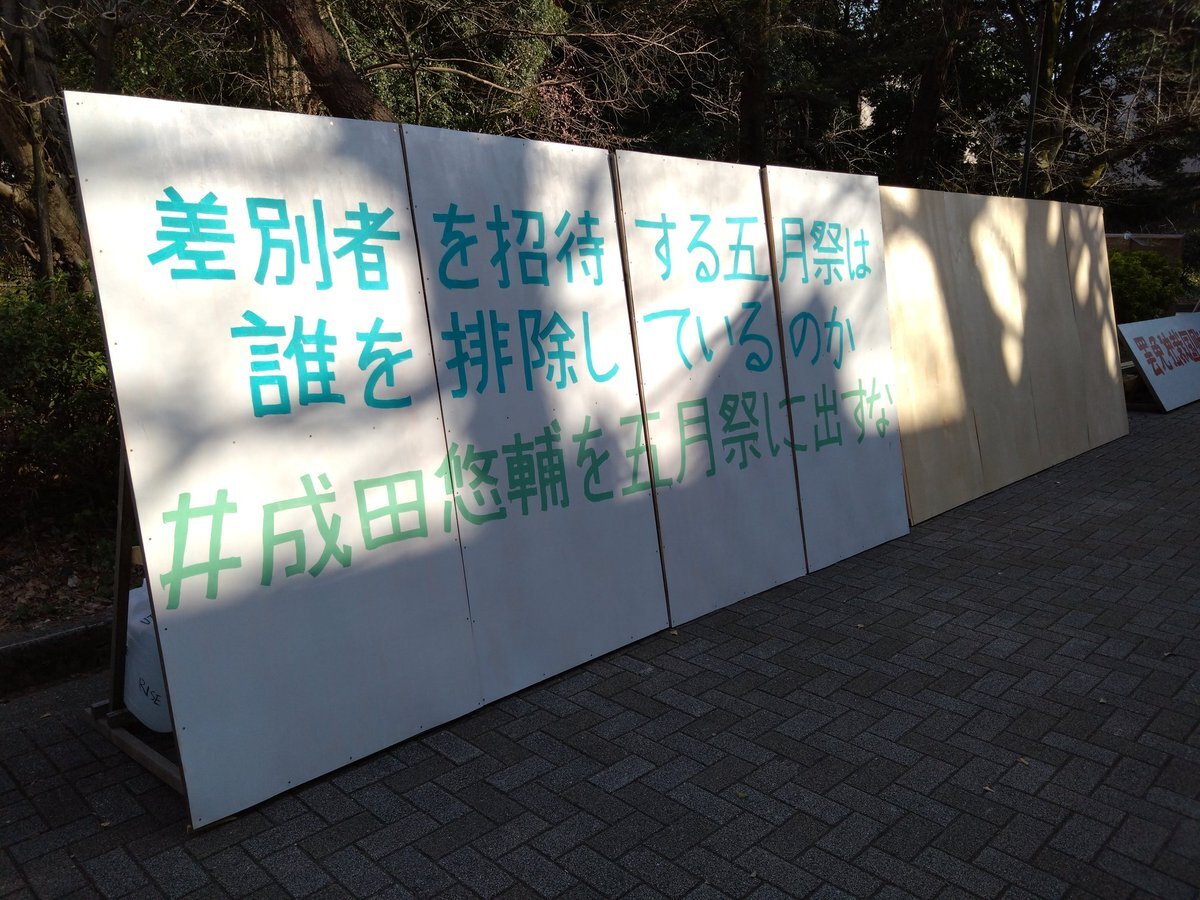 人気ポスト(@tatekan_UT) - Yahoo!リアルタイム検索