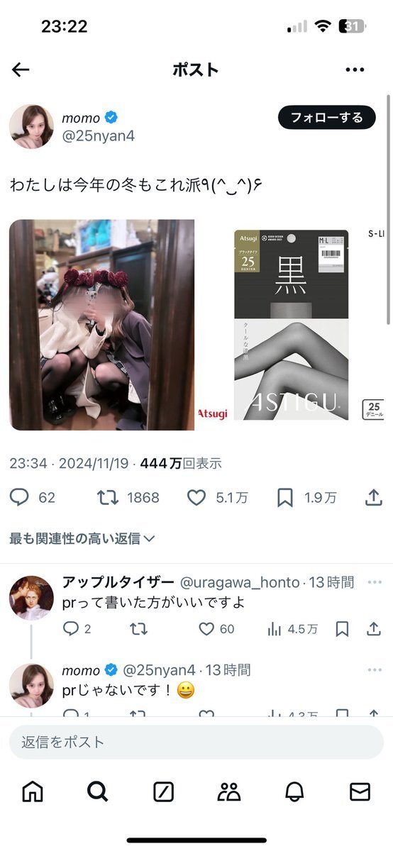 人気ポスト(@scag_kk) - Yahoo!リアルタイム検索