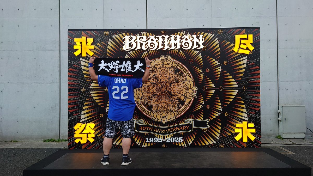 「toshi+low」のX（旧Twitter）検索結果 - Yahoo!リアルタイム検索